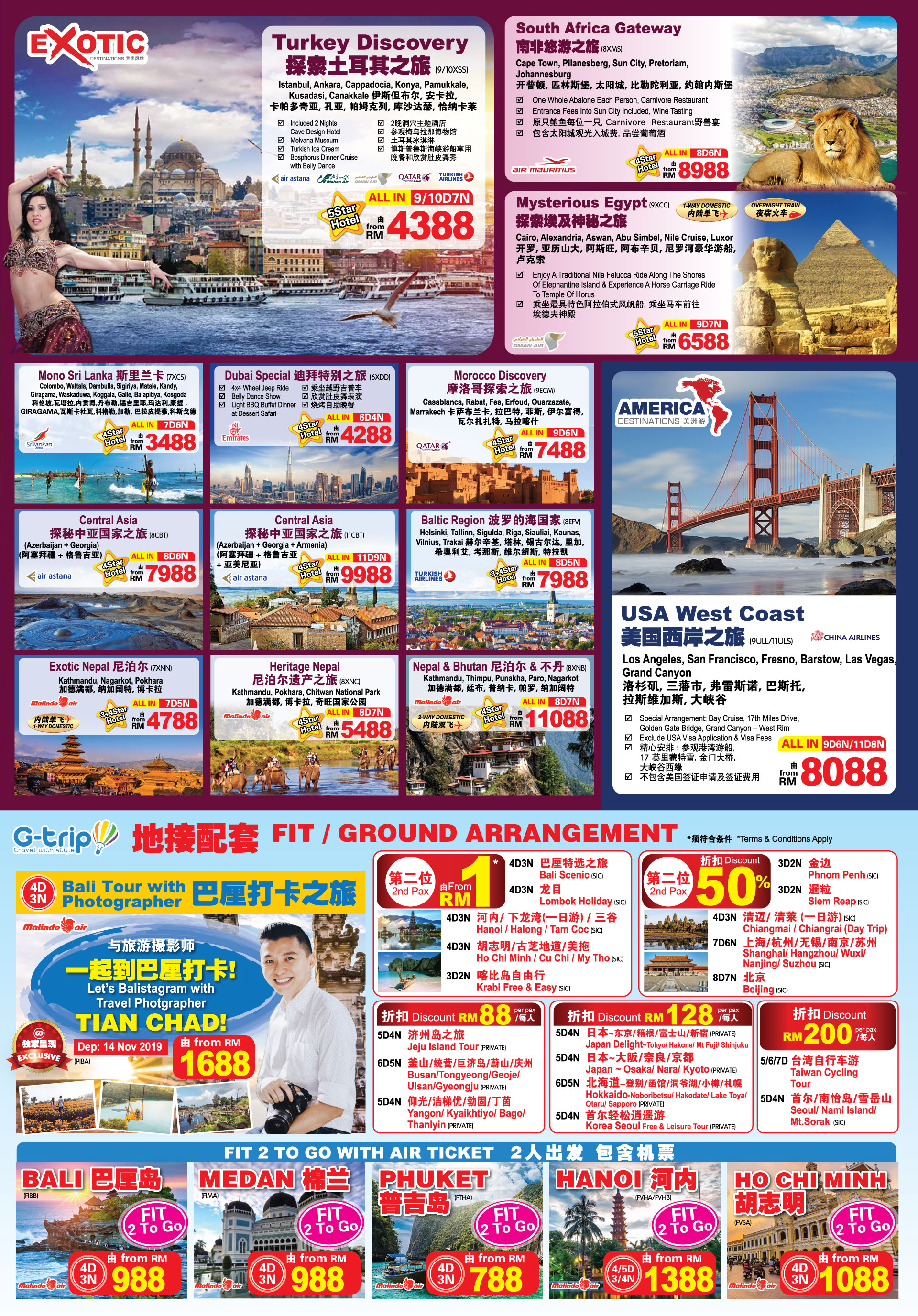 Exciting Outing Travel & Tour